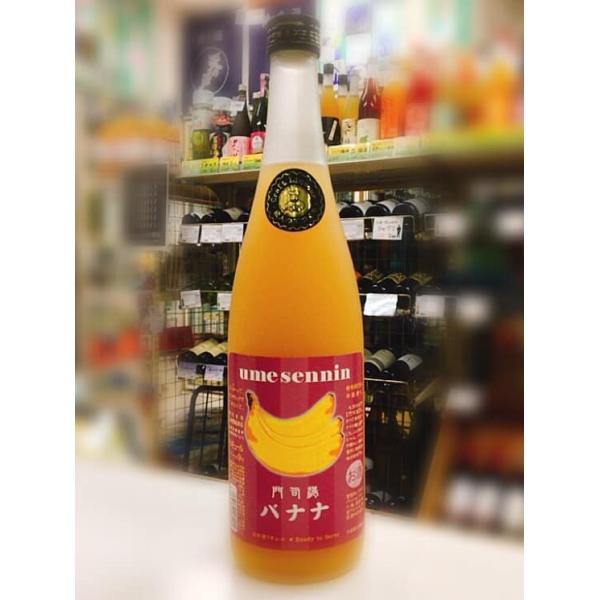 門司港バナナ umesennin 梅仙人 うめせんにん 720ml【小林酒造本店】----------------------------------------九州の玄関口として栄え、明治のむかしより重要なバナナの輸入港だった、九州福岡県...