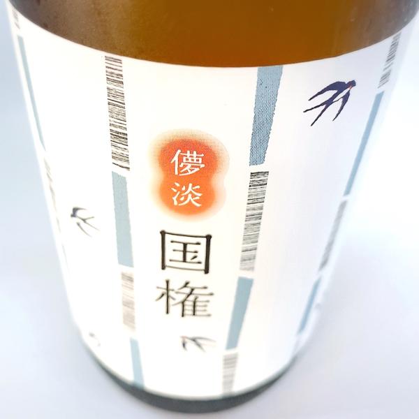 日本酒 東北 福島県南会津町 國権酒造(株)【国権】 こっけん 純米吟醸 スワローラベル 13%原酒 1.8L・クール便推奨----------------------------------------福島県ハイテクプラザとの共同研究によ...