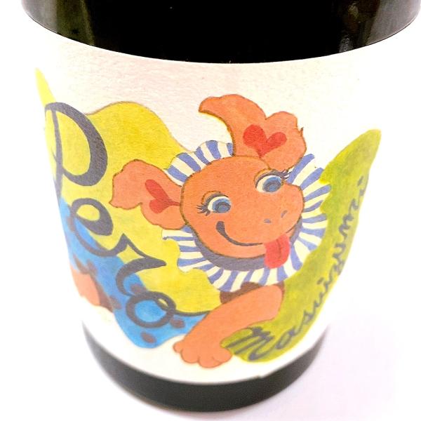 日本酒　北陸　富山県富山市　(株)桝田酒造店【満寿泉】ますいずみ 純米吟醸 Pero ペロ 生酒 720ml・要冷蔵(クール便)・2026年3月19日入荷★----------------------------------------「ぺ...