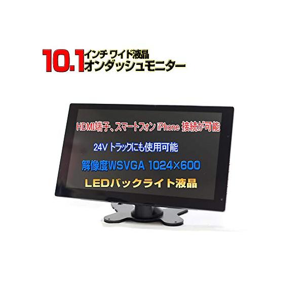 ブラック/-/TH10X・パッケージ個数:1・トラックにも対応 12V、24V対応。トラックにも対応します。・オートディマー機能内蔵 LEDバックライト液晶で、角度によりLEDの明るさが変化します。・バックカメラ自動切り替え機能 ＡＶ１，Ａ...