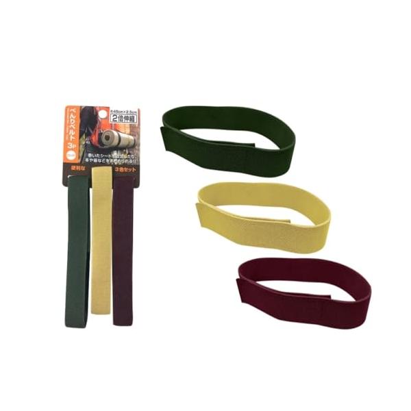 モダンマルチカラー/-/-・単品サイズ　45cm×2.5cm×0.1cm・パッケージ入数　3個入・材質：本体　ポリエステル、本体：合成ゴム・商品説明　繰り返し使えるマジックテープ式、伸縮が強力なゴムベルトで簡単に束ねられます。　３色セットな...