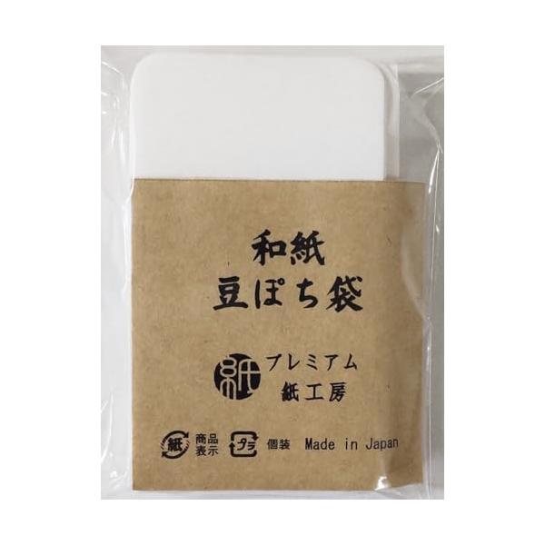 白/4×5cm/-・サイズ　4×5cm・枚数　20枚入り・500円玉をぴったり収めることができる小さな封筒です。・ゴルフ場での使用やちょっとしたお返しに最適です。