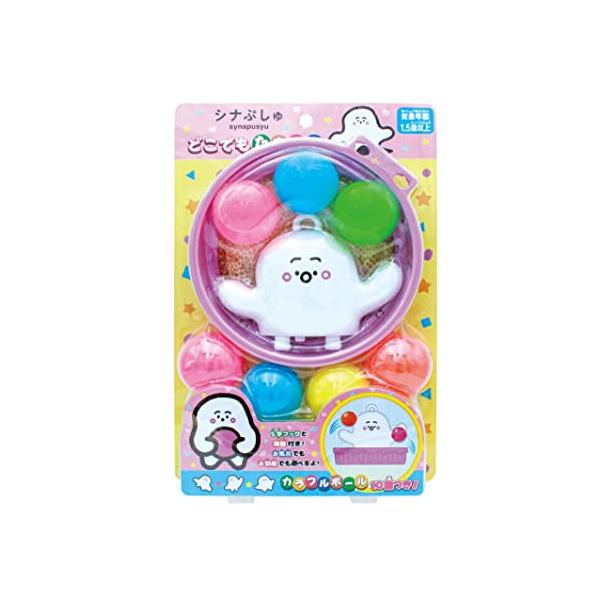 シナぷしゅ/-/-・同梱物：玉入れネット・S字フック・吸盤・カラフルボール１０個・パッケージサイズ：W21×H31×D7ｃｍ