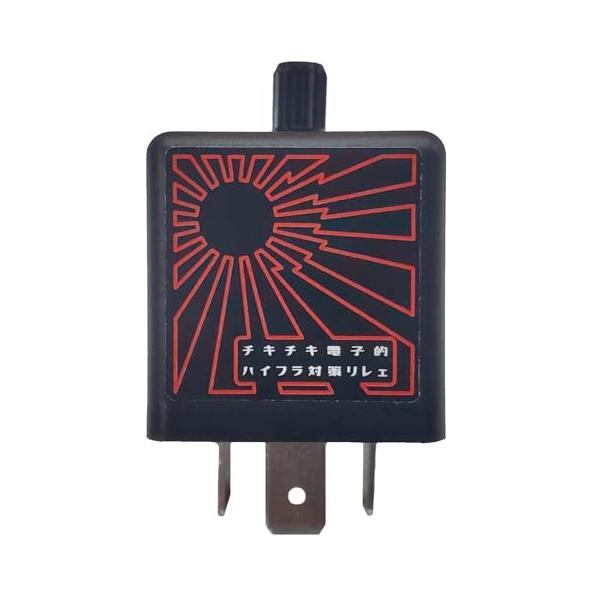 パッケージ個数:1・ピンタイプ：CF13・動作電圧：DC12V・取り扱い説明書等の書類は付属しません。