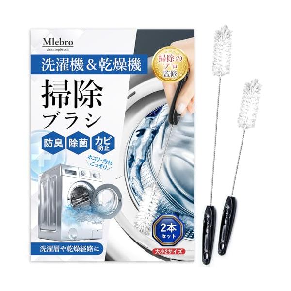 ホワイト/-/Ml02・?お掃除のプロ監修洗濯乾燥機専用お掃除ブラシです。パナソニックPanasonic AXW22R-9DA0の互換品です。パナソニック社のNA-VXシリーズ、NA-LXシリーズとシャープ社のES-Sシリーズのドラム式洗濯...