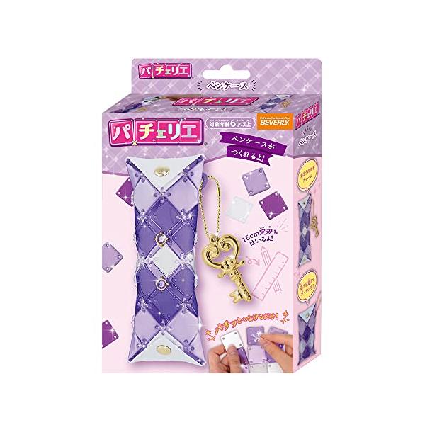 紫/-/PCR-044・ぷにぷにピースの色を組み合わせるだけでペンケースが作れちゃう・原寸大デザインシートつきだから、はじめてでもかんたん・ピースを組みかえるとデザインが変わるデザイナー気分でデザインしちゃお