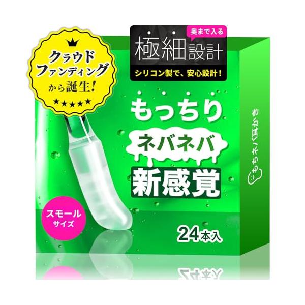 クリア/スモール/-・耳掃除の手間を大幅に省ける奥の耳垢までしっかり取れる強力粘着ネバネバ耳かき。・特殊なネバネバシリコン耳かき先端のネバネバ素材が耳垢にしっかりと絡みつき、耳の奥までスッキリ掃除できます。・大容量みんなで使える1本で何度も...