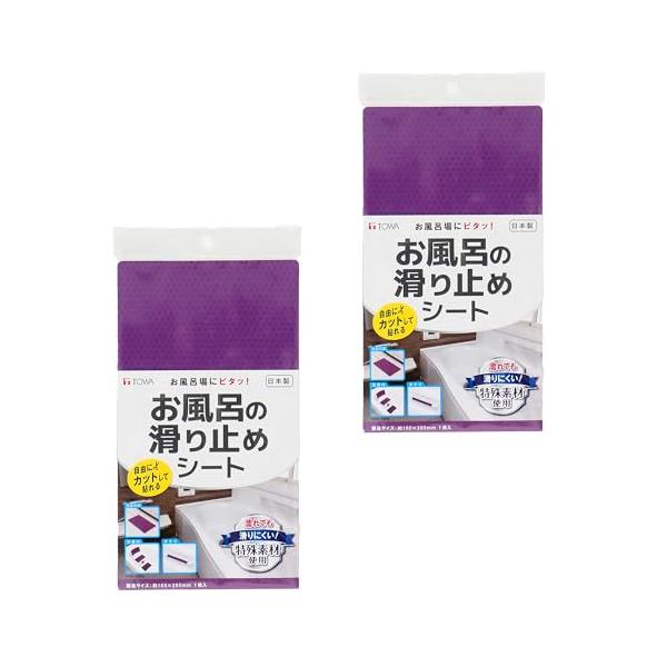 2枚セットパープル/16.5×29.5cm/32309・Style:2枚セット・パッケージ個数:1・本体サイズ:約16.5×29.5×0.1cm1枚あたり・本体重量:約42g・素材・材質:表面ポリウレタン・ポリエステル、裏面アクリル系粘着剤...