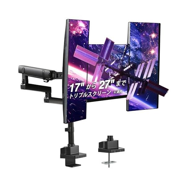 27インチ対応/-/AVLT-DM26-1-JP・17?27インチ対応17?27インチのモニターを3台まで設置可能。1台あたり耐荷重7kg、VESA規格（75×75mm / 100×100mm）に対応し、液晶モニターや曲面モニターにも幅広く...