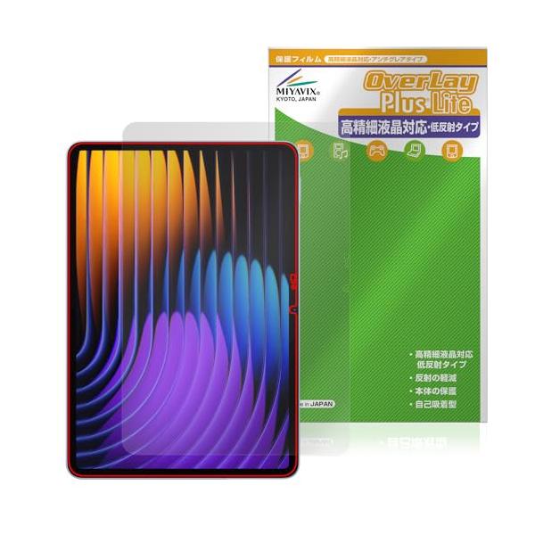-/-/OTXMPD7P11/F/1・対応機種 Xiaomi Pad 7 Pro / Xiaomi Pad 7 11.2インチ・貼り付け失敗時の交換サービス対象商品。条件などは説明書をお読みになるかお問い合わせください。液晶画面保護シート1...