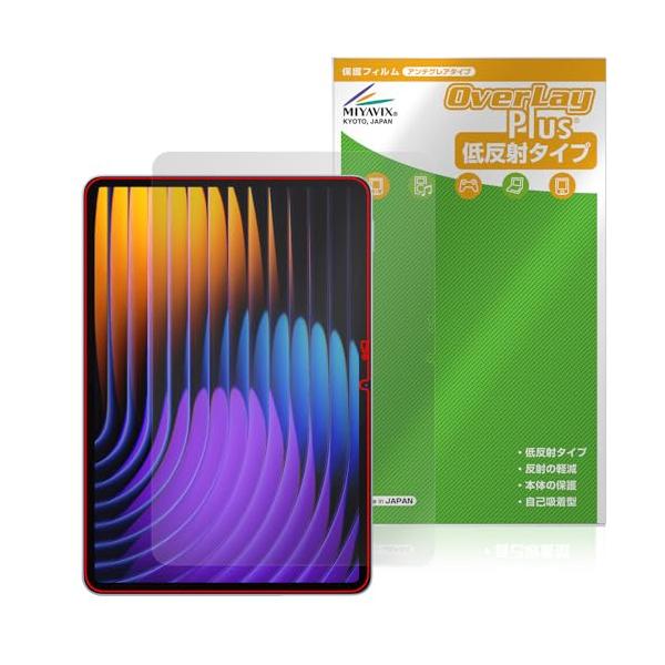 -/-/OLXMPD7P11/F/1・対応機種 Xiaomi Pad 7 Pro / Xiaomi Pad 7 11.2インチ・貼り付け失敗時の交換サービス対象商品。条件などは説明書をお読みになるかお問い合わせください。液晶画面保護シート1...
