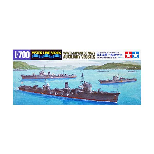No.519 日本海軍 小艦艇セットグレーレッド/?22.23×9.53×2.54cm/TM31519・Size:?22.23×9.53×2.54cm・パッケージ個数:1・組み立て、塗装が必要なプラモデル。別途、工具、塗料等が必要。・色: ...