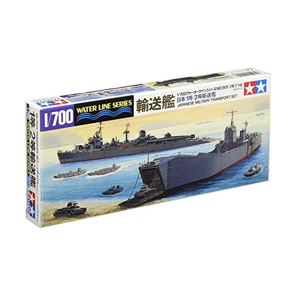No.501 日本海軍 1等・2等輸送艦gray/?13.69×1.46×1.83cm/TM31501・Size:?13.69×1.46×1.83cm・パッケージ個数:1・組み立て、塗装が必要なプラモデル。別途、工具、塗料等が必要。・色: ...