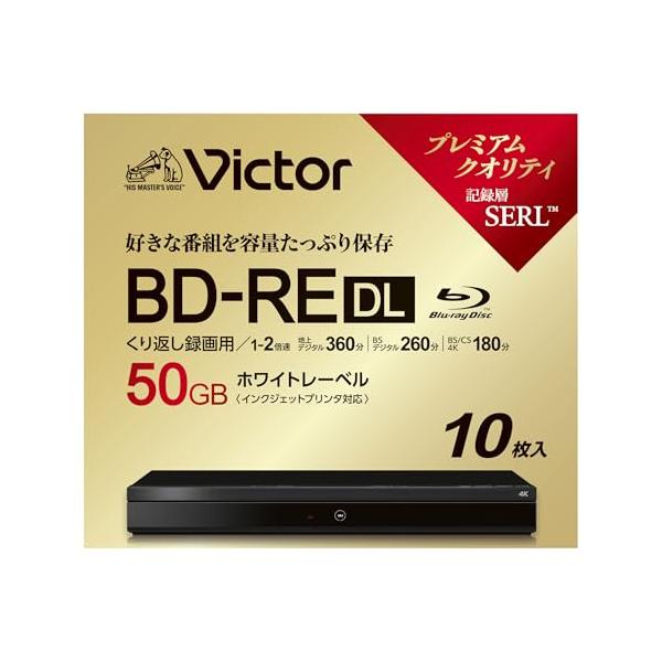ブラック/10枚/-・Size:10枚・録画用 BD-RE DL・BD-RE DLくり返し録画用・データ＆デジタルハイビジョン録画対応・50GB片面2層地上デジタル：360分　BS/CSデジタル：260分・1〜2倍速
