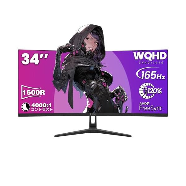 165Hz UWQHD ブラックブラック/34インチ/CR340HDU・Size:34インチStyle:165Hz UWQHD ブラック・パッケージ個数:1・ウルトラワイドモニター 34インチ曲面ディスプレイは、21:9のアスペクト比と15...