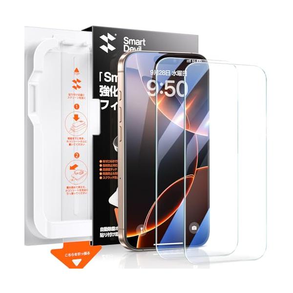 -/iPhone16 Pro Max 用/iPhone16 Pro Max・Size:iPhone16 Pro Max 用・パッケージ個数:1・対応機種 iPhone 16 Pro Max 専用 強化ガラスフィルム 一体型ガイド枠付き・新し...