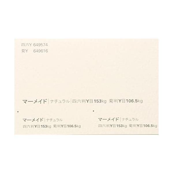 ナチュラル/-/-・Color:ナチュラル・マーメイド 153kg A4サイズ 33枚入り包装品 厚さ0.26mm 297mm×210mm