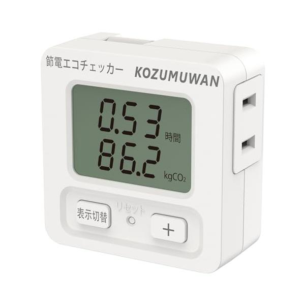 エコキーパーホワイト/-/adj-timer-50e・?正確な計測エコキーパーは、家庭やオフィスの電力消費を正確に測定でき、ユーザーは電器の実際の使用量を明確に理解できます。これにより、従来の計測方法による誤差を避けることができます・?リア...