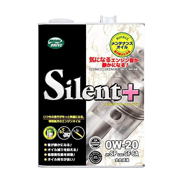 サイレントプラス 0W-20 SP 4Lなし/4L/4903430225639・Size:4L・パッケージ個数:1・走行中の気になるエンジン音を静かにします。br潤滑・保護性能をさらに強化、オイル持ちも良く、省燃費性能も維持・回復します。b...