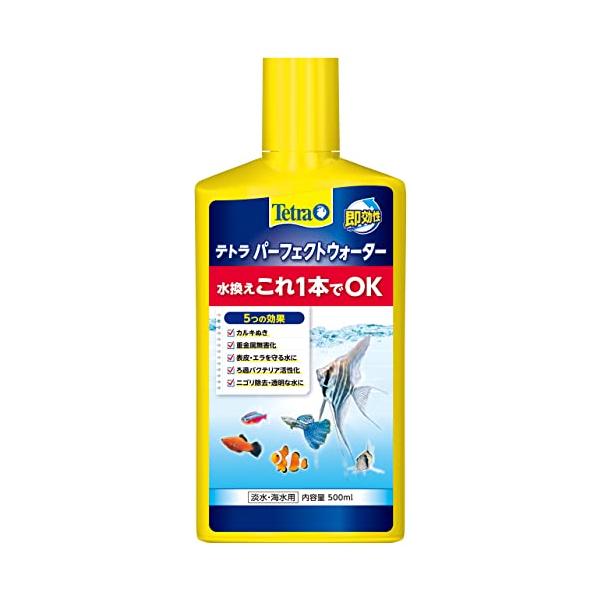 -/500ml/77283・Size:500ml・パッケージ個数:1・熱帯魚のための安全な水が1本で簡単に作れます。水槽設置時、水替え時に、水道水を熱帯魚にとって理想的な水に速やかに調整する、オールインワンタイプの大変便利な水質調整剤です。...