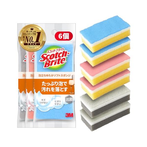 カラフル6個3色ブルー・ピンク・グレー/6個/WS-77K-6P A・Style:カラフル6個・パッケージ個数:1・製品情報入り数：6個 / 色：ピンク?２、ブルー?２、グレー?２・泡立ち抜群で、食器洗いが楽しくなる握りやすくコシのある2種...