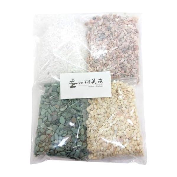 モダン-/-/A寒水 ピンク 青緑 イエロー・翔美苑 苔テラリウム 盆栽 アレンジ 用 化粧石 化粧砂利 化粧砂 4種セットが２種類あります。・小袋に約150g入った化粧砂利が４種類のセットとなっています。・A→寒水石、ピンク砂利、青緑系砂...
