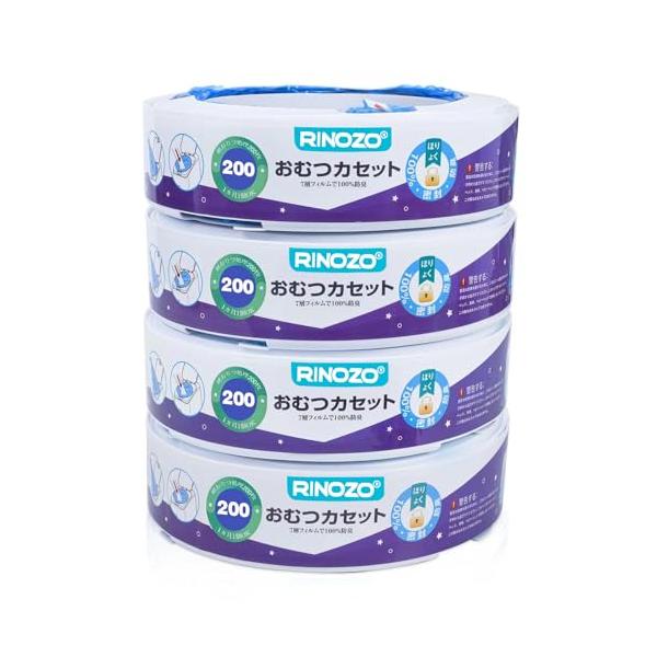 -/4個/-・Size:4個・99.9% 消臭・防臭  30%厚くします、独特の臭気シールコーティング，臭い漏れがないことを、夏でも匂い漏れの心配はない、部屋に置いていても匂いが気になりません・使い方カンタン 袋の先頭に赤い矢印をデザインし...