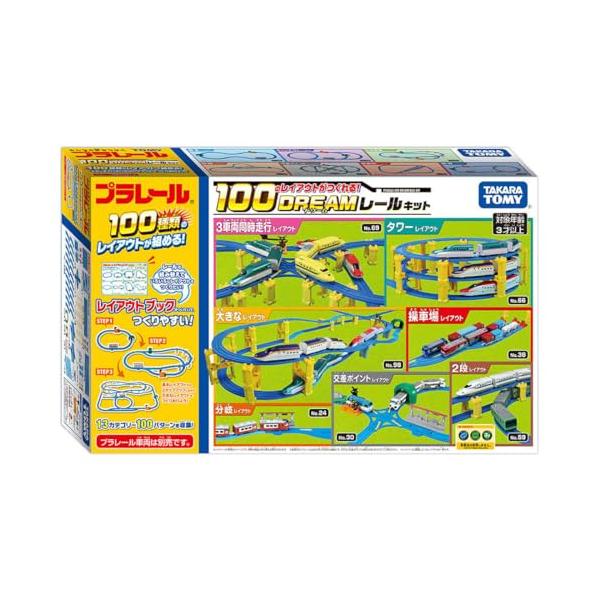 -/-/952169・PatternName:単品・パッケージ個数:1・C TOMY・電池は使用しません。