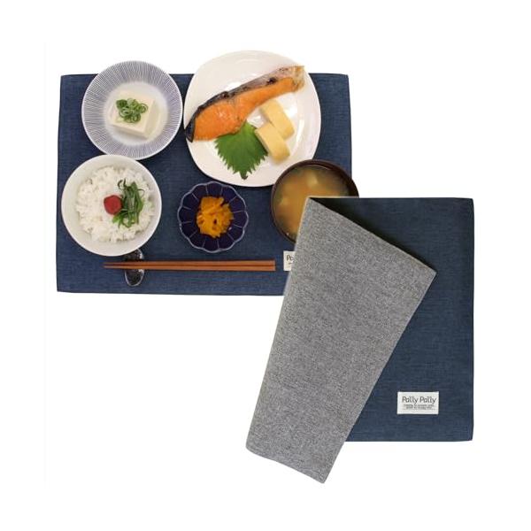 ネイビー/グレー/30×40cm/TU23030・Color:ネイビー/グレーPatternName:単品・パッケージ個数:1・気分で色を変えられる、リバーシブルタイプのランチョンマット。・サイズ約30×40cm