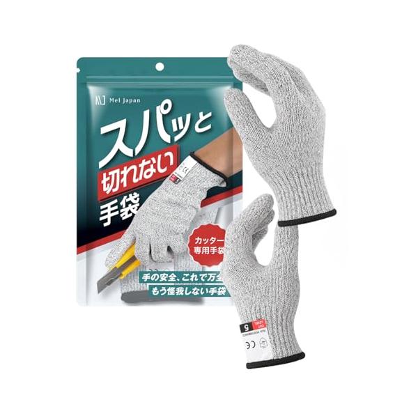 CUT LEVEL5グレー/S/-・Size:S・? 高い安全性 EN 388:2016+A1:2018で耐切創レベル5を取得。 刃物や鋭利な工具からしっかり手を保護・? 優れた耐久性 摩擦試験で8000回以上耐える高強度繊維（HPPE）使...