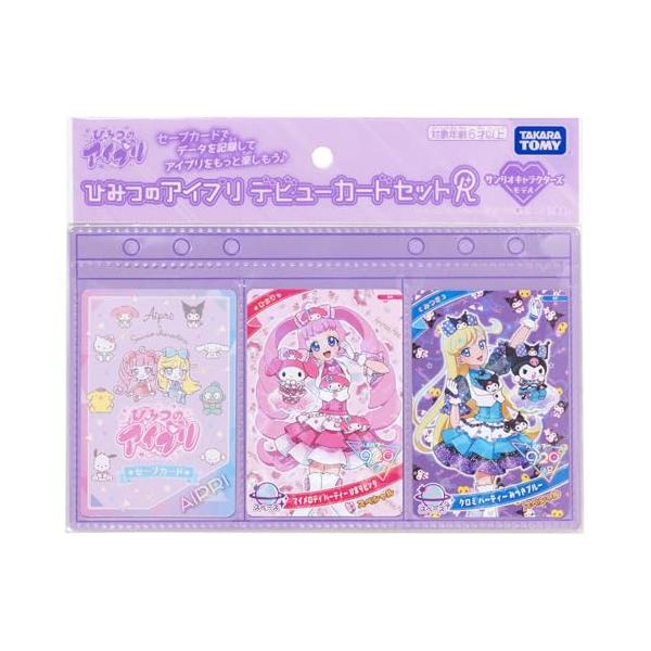 パッケージ個数:1・C 2025 SANRIO CO.  LTD. TOKYO  JAPAN L C T−ARTS / syn Sophia / テレビ東京 / AP製作委員会 C TOMY・電池は使用しません。