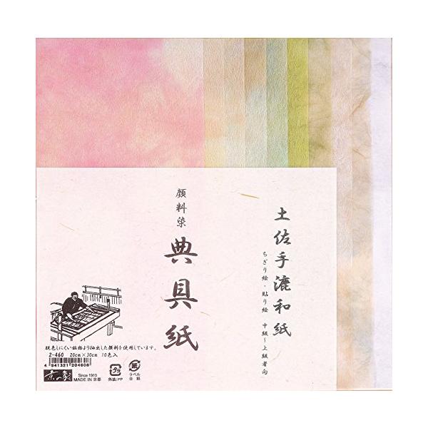 典具帖紙/200x300mm/2-460・Color:典具帖紙・パッケージ個数:1・土佐手漉和紙典具帖紙の10色入りセットです。・各色1枚で、200x300mmとなっています。ちぎり絵・貼り絵に最適な商品となっています。・サイズ 200x3...