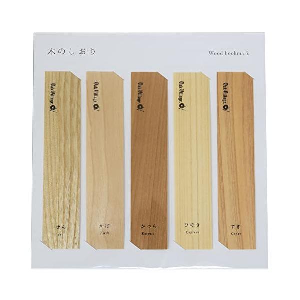 無塗装/幅2.5×奥行12×高0.05cm/08513-00・パッケージ個数:1・日本の無垢の木から作ったしおり。薄くスライスした木と木の間に和紙を挟んでおり、割れにくい作りになっています。樹種毎に異なる色合いや一枚ごと異なる木目をお楽しみ...
