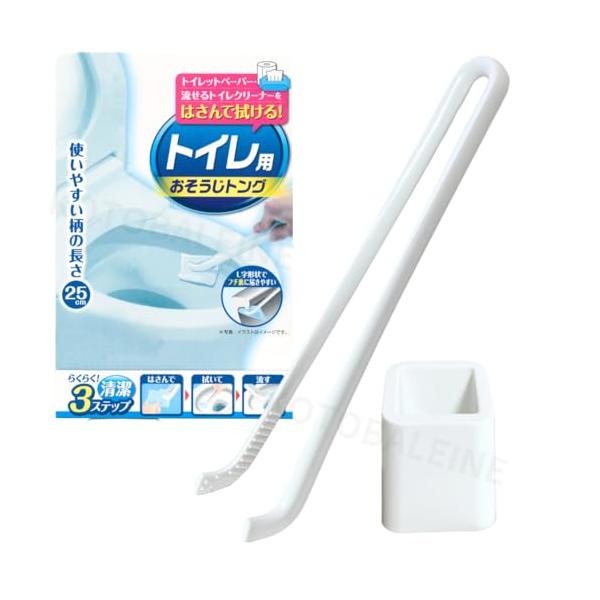 ホワイト/コンパクトな25cm/なし・使い捨てシートで簡単お掃除: トイレのお掃除が手軽にできるご自宅にある使い捨てシートでお掃除できます。・ケース付きで収納簡単: コンパクトなケースに収納でき、場所を取りません。・フチ裏までしっかり掃除:...