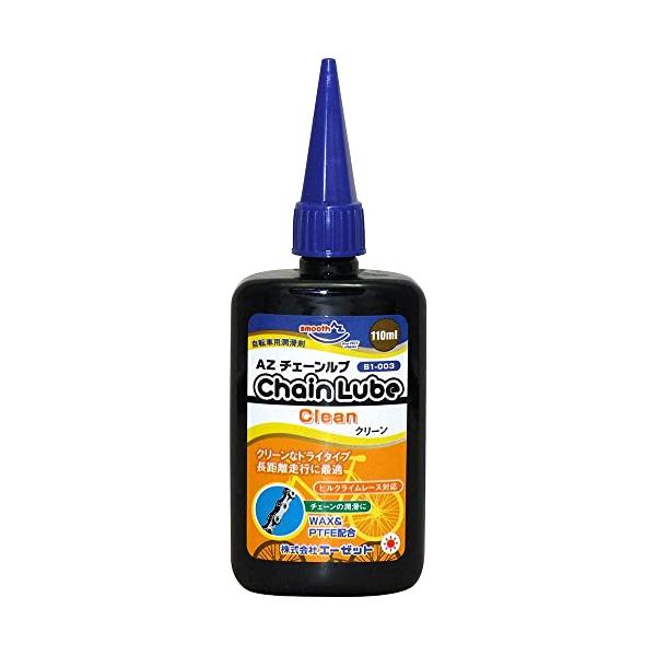 チェーンオイル-/110ml/CH022・パッケージ個数:1・WAX、PTFE配合・グループコード:B1-003