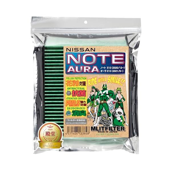 グリーン/長さ21.5cmx幅20cmx厚さ3cm/D-150_NOTE_E13・パッケージ個数:1・適合車種 : ニッサン ノート E13 2020/12-・適合車種 : ニッサン オーラ E13 2021/8-・交換目安 : 装着後1年...