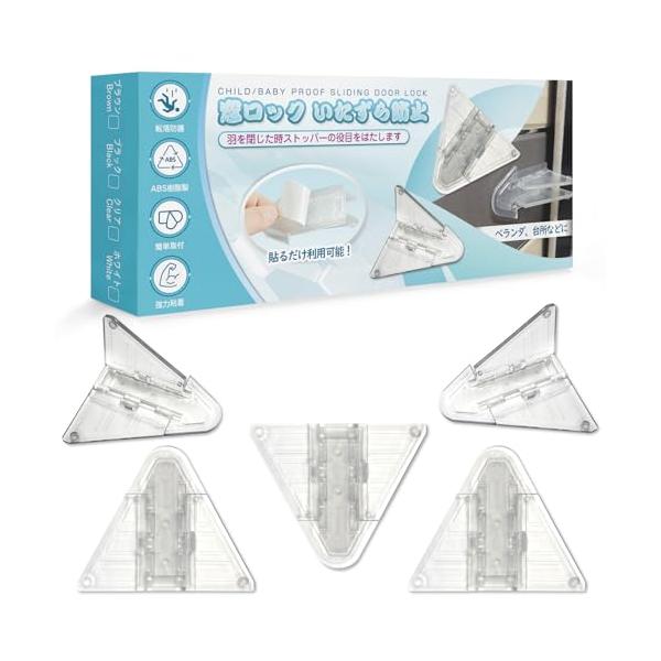 クリアカラー/5個入り/-・Color:クリアカラーSize:5個入り・防犯対策ガラス窓、アルミサッシ等の引き戸を、勝手に開けてしまわない様にする窓用の補助錠です。子供・ペットのいたずら防止にもなり、フィルムとの併用でどろぼう防犯対策として...