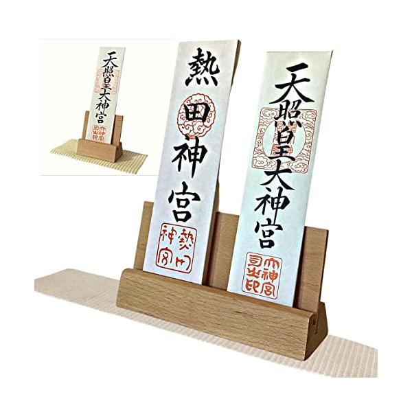 WidthRange:2柱又は3体用・神棚素材はブナ木を使用 すべり止めシートは樹脂系発泡素材を使用 神棚寸法組み立て時10?21cm 土台寸法5.5×21cm 板寸法21?10cm すべり止めマット約10?45cm寸法公差有り 一般規格公...