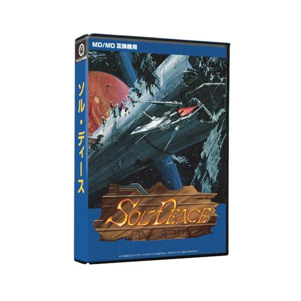 ブラック/-/CC-MDSLD-BK・パッケージ個数:1・本製品は、16BITゲーム機 MD/MD互換機 で楽しめる新作ゲームカートリッジです。・コロンバスサークルのMD/MD互換機用ゲームカートリッジシリーズ第11弾ウルフ・チームにより制...