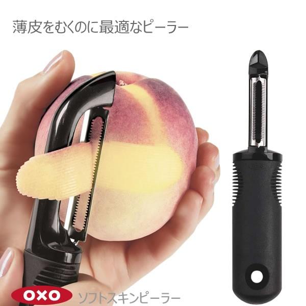 皮むき器 ピーラー キウイの人気商品・通販・価格比較 - 価格.com 皮むき器 ピーラー キウイの人気商品・通販・価格比較 - 価格.com