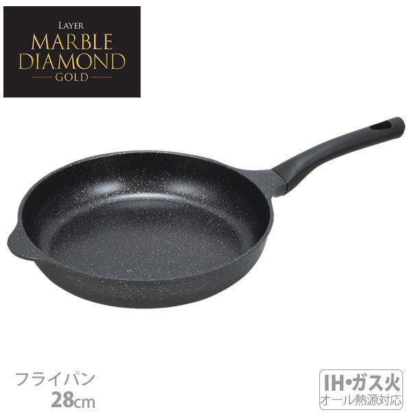 価格.com - パール金属 レイヤー マーブルダイヤモンドゴールド IH対応 フライパン 28cm HB-5244 (フライパン) 価格比較