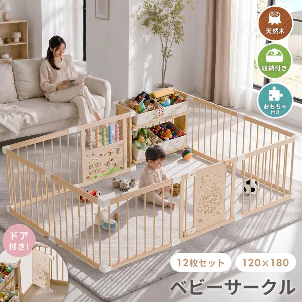 【製品仕様】サイズ（約）：幅180×奥行120×高さ59cm材質：NZ産パイン材重量：約16kg梱包サイズ：幅60×奥行28.5×高さ61cm耐荷重L字側：約35kgコ字側：約35kg最大耐荷重：約80kg(完全縮めた時)【こんな方におすす...