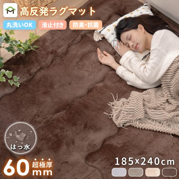 【発売日：2026年09月20日】【サイズ（約）】カバーリング仕様：幅185×奥行き135×厚み5cm幅185×奥行き185×厚み5cm幅240×奥行き185×厚み5cm通常超極厚仕様：幅185×奥行き135×厚み6cm幅185×奥行き18...