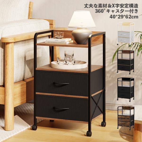 【製品仕様】寸法：奥行29×幅40 ×高さ62cm重量：5.5kg耐荷重：天板:約6kg 、棚:約5kg素材：航空機グレードのスチール+高密度MDF木製。カラー：ウォールナット/ヴィンテージ/オーク/ブラック※組み立て時間:1人で約20分【...