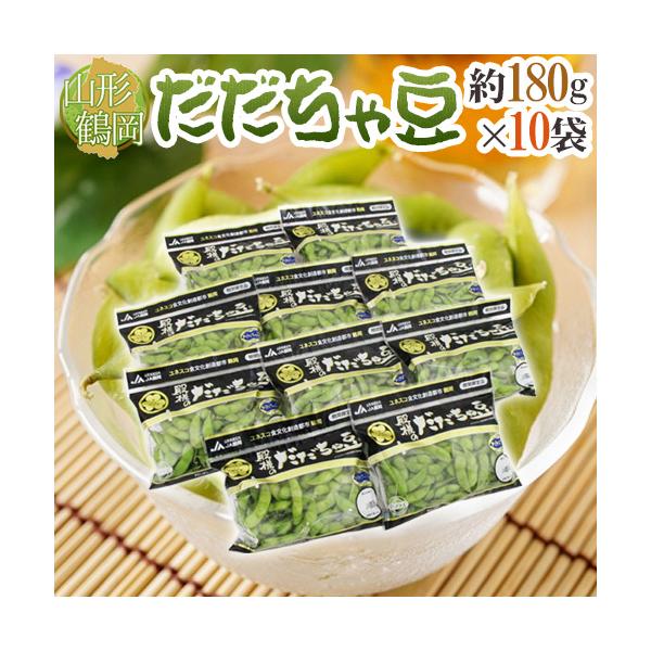 【発売日：2026年08月15日】【送料無料】茶色っぽい外見と濃厚な味わい・コクが特徴の希少枝豆「だだちゃ豆」ほどよい食感と他にはない独特の風味は、黒豆の枝豆にも負けない美味しさ！おつまみにもオカズにも最適！ビールが進みます♪/1.8キロ/爆買