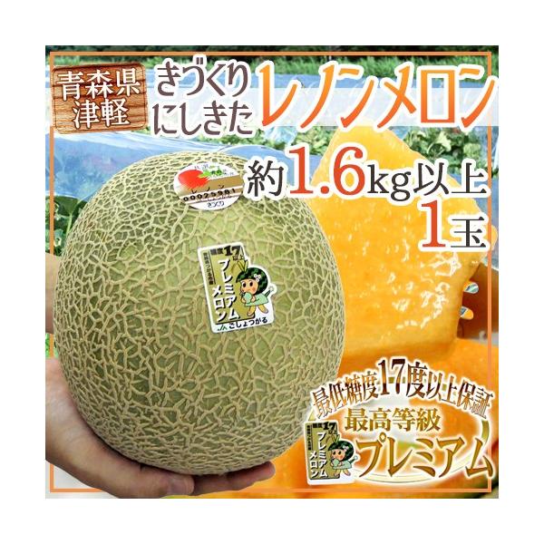 【発売日：2026年07月25日】口に放り込めば噛むたびにあふれる上質な甘み。最新の光センサーによる厳しい選果を合格したとても希少な逸品です！夕張メロンにも負けないおいしさ♪ギフトにも最適！/フルーツ/果物/爆買