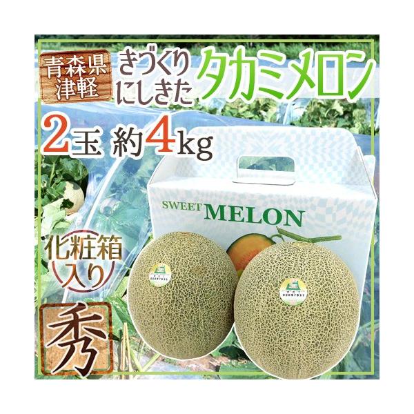 【発売日：2026年06月30日】【送料無料】口に放り込めば噛むたびにあふれる上質な甘み。最新の光センサーによる厳しい選果を合格したとても希少な逸品です！マスクメロン（アールスメロン）にも負けないおいしさ♪ギフトにも最適！/フルーツ/果物/...
