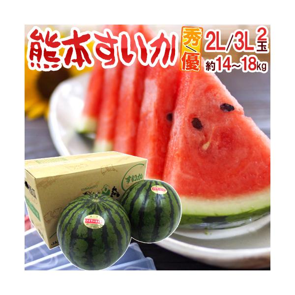 【発売日：2026年04月10日】【送料無料！】シャクシャクで甘〜い！お待たせしました大玉すいか♪爽やかな甘味としっかりとしたシャリ感のある果肉！いくらでも食べられちゃうおいしさです！母の日・父の日・お中元にも♪4月5月は熊本産すいか、6月...