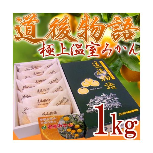 【発売日：2026年06月25日】【送料無料！】甘さバツグン！1玉ずつ和紙に包まれてのお届けです♪高級感あり！お中元や贈答用にも/フルーツ/果物/1キロ/爆買