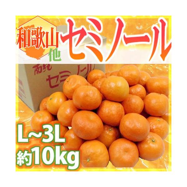 【発売日：2026年03月25日】【送料無料】薄皮ごと頬張ればジュワ〜ッとあふれる果汁！コクのある甘みと爽やかな酸味の絶妙ハーモニー。/フルーツ/果物/10キロ/爆買